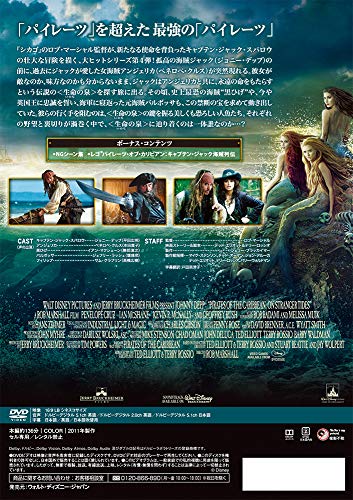 Pirates Of The Caribbean: On Stranger Tides – ID Shop.ca
